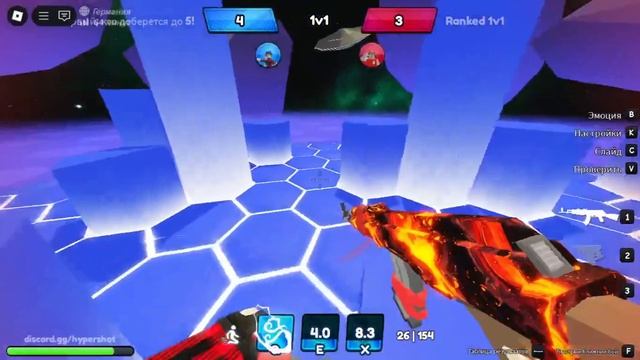 Играю в ранговый бой в Hypershot Roblox