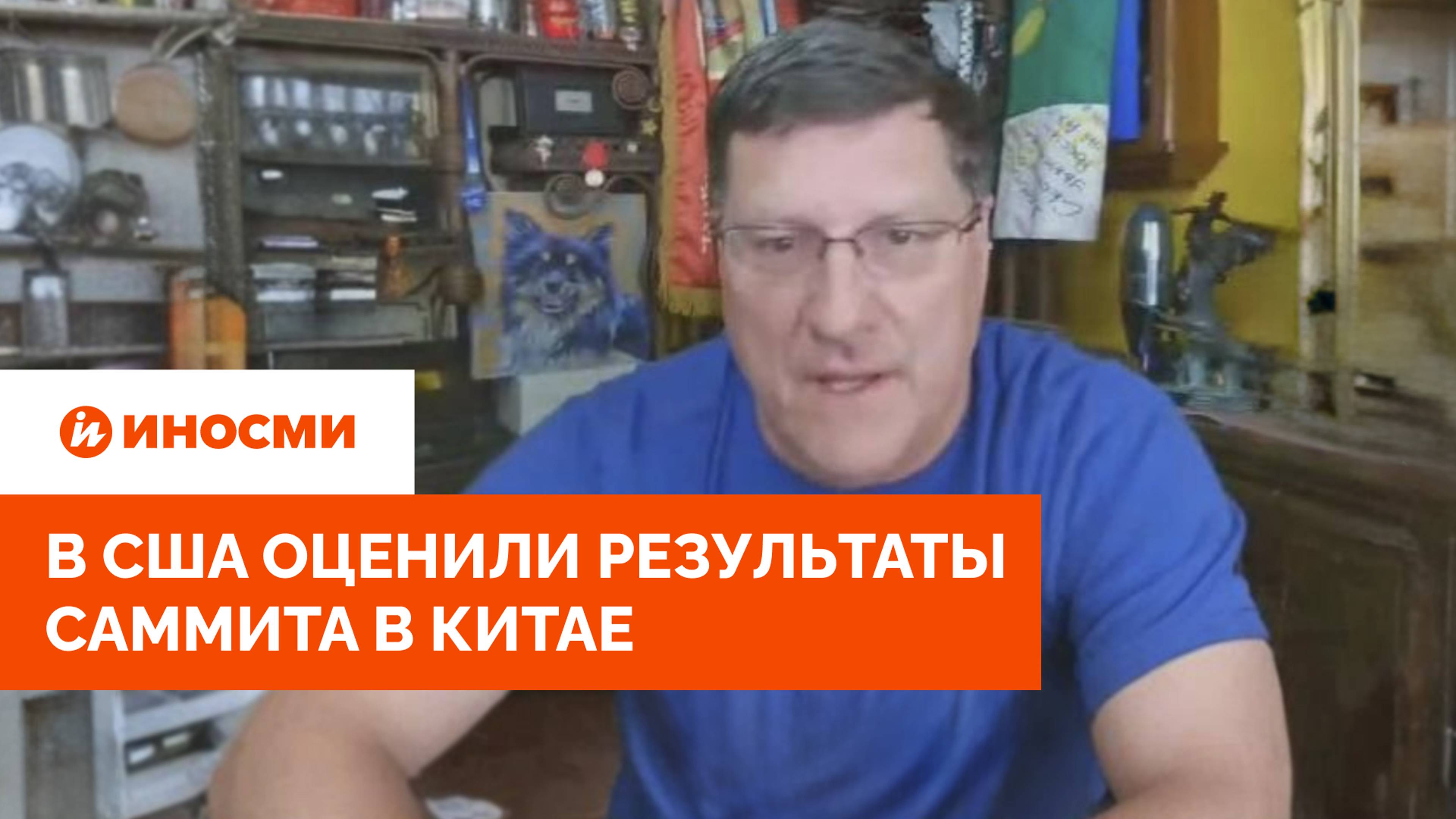 «Доллар мертв»: в США оценили результаты саммита в Китае