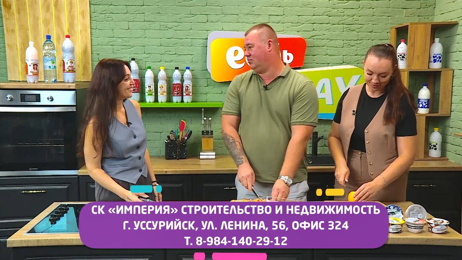 05.09.2025 ЕСТЬ Today! Сергей и Надежда Дорошко, руководители Строительной компании «Империя»