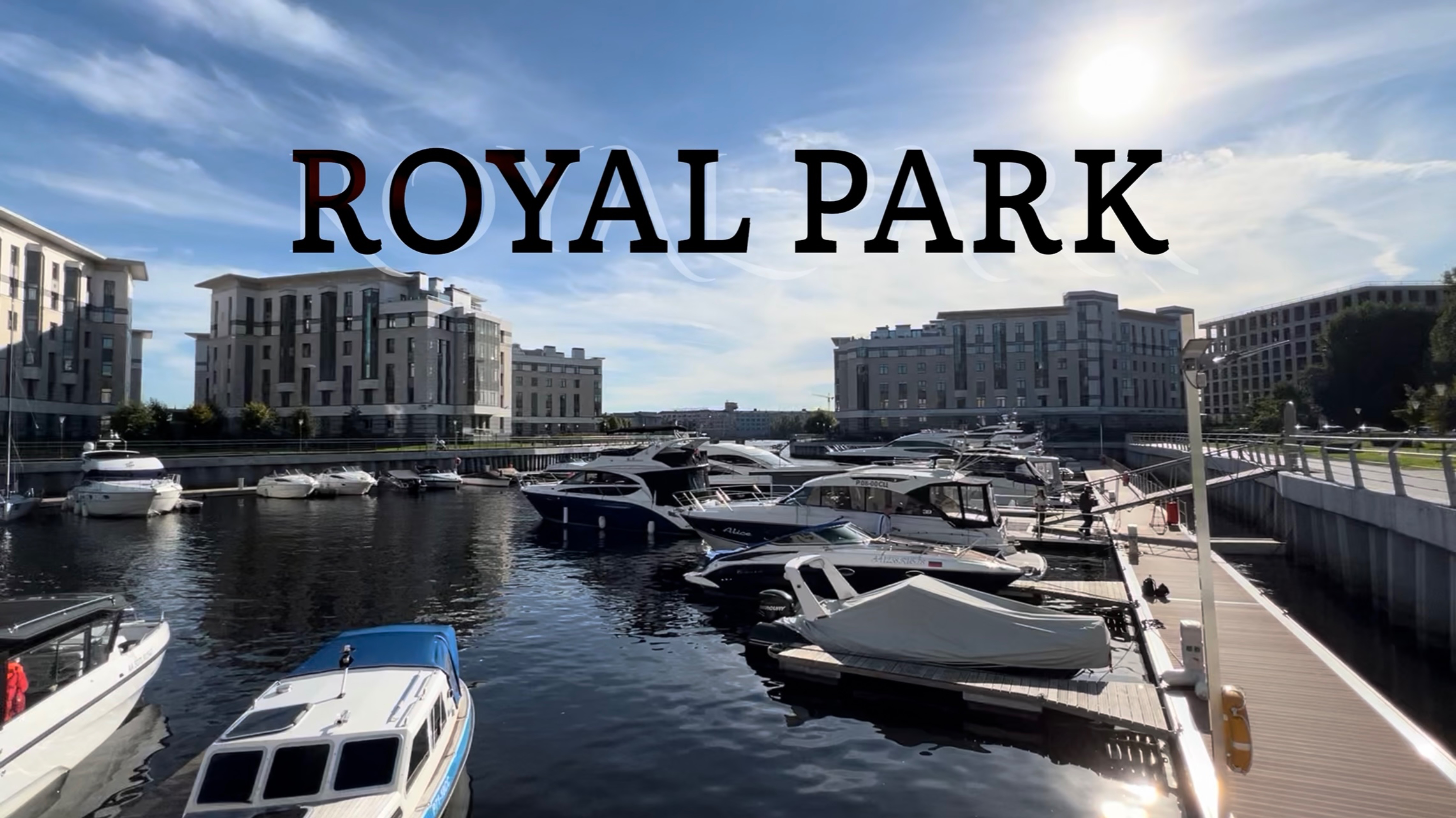 ЖК «Royal Park»