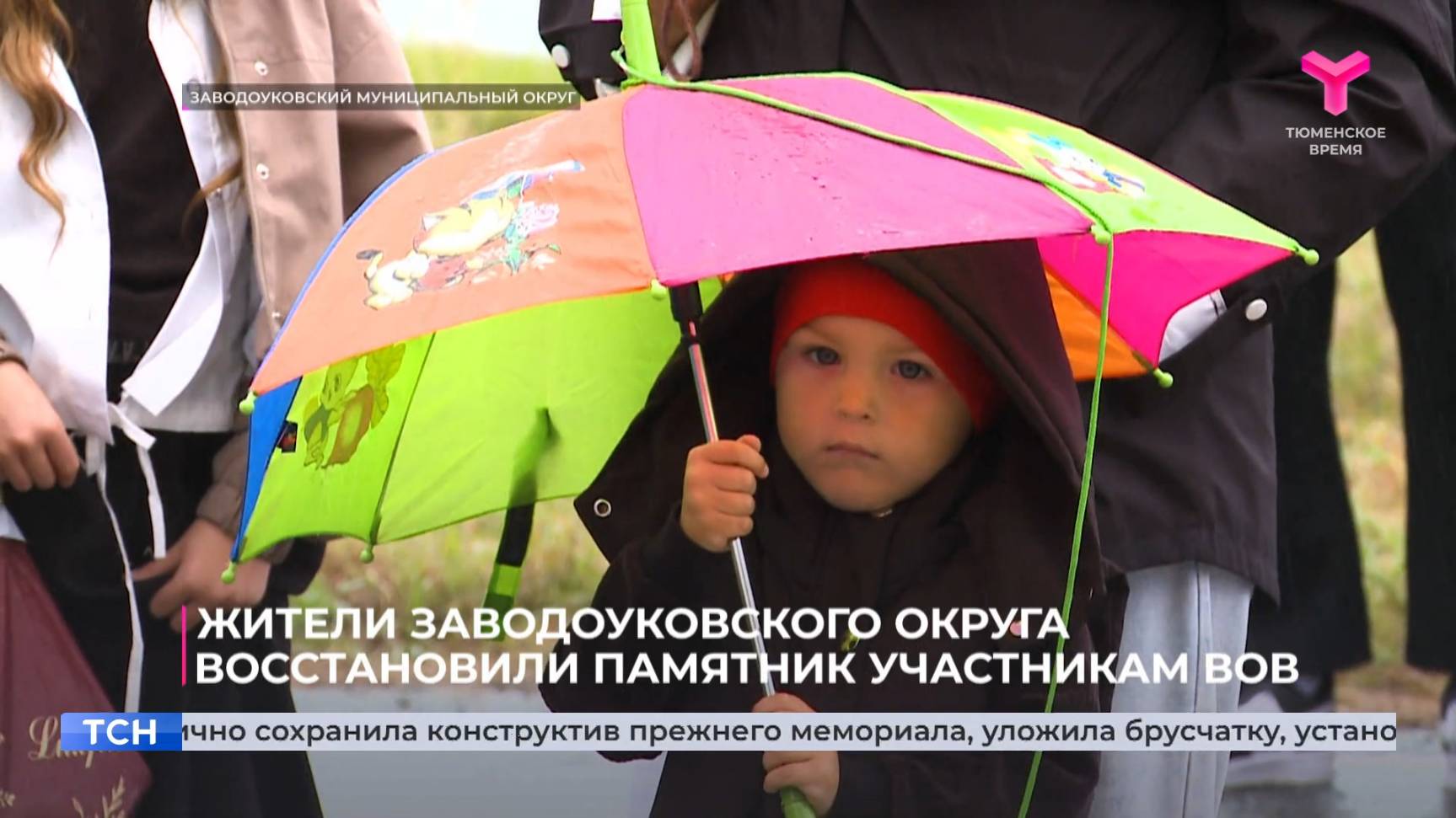 Жители Заводоуковского округа восстановили памятник участникам Великой Отечественной войны