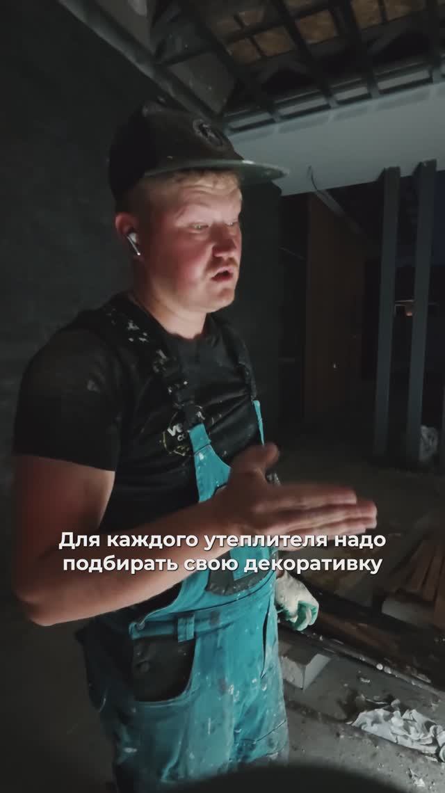 Самая красивая штукатурка для фасада #командакравченко