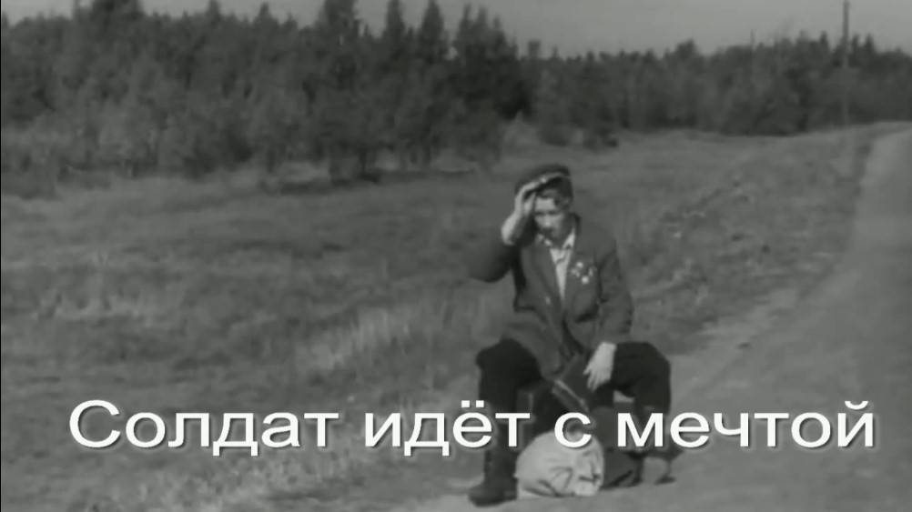 Солдат идёт с мечтой. Стихи - Э.Роузи, генерация звука в ИИ - В.Гарсия, монтаж - Е.Доставалов