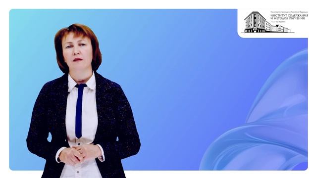 О ключевых особенностях преподавания математики в 5-11 классах