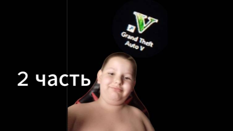 ГТА 5 2 ЧАСТЬ ПРИКОЛЫ БАГИ