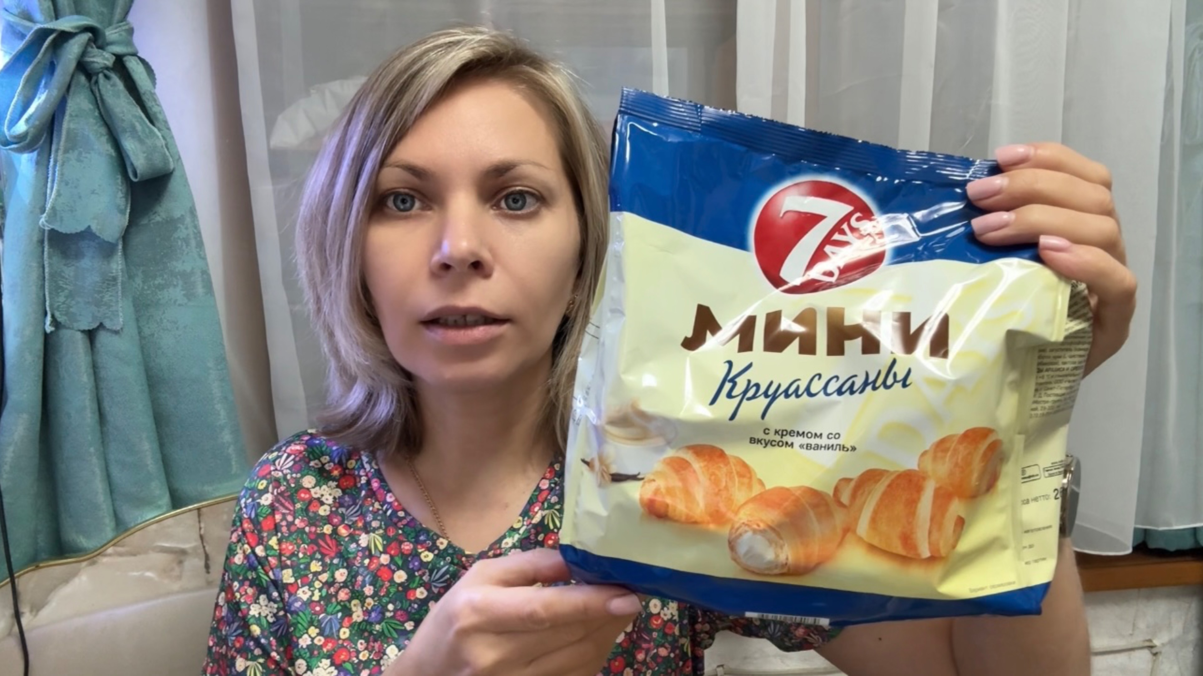 ПОКУПКИ ИЗ ПЯТЕРОЧКИ