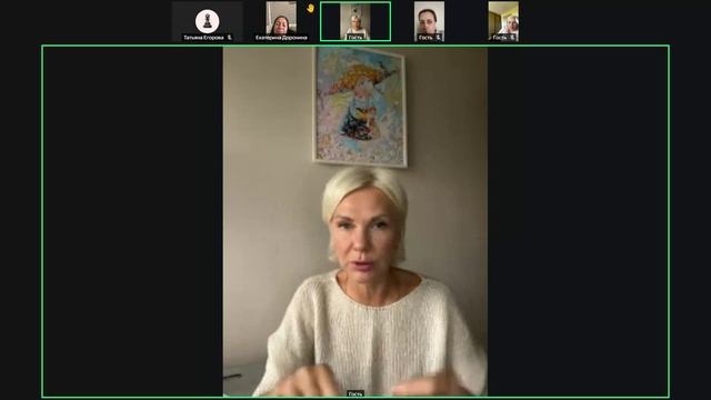 02.09 | Елена Рябова | Вебинар: "Применение пудр при гипергидрозе. Преимущества и недостатки"