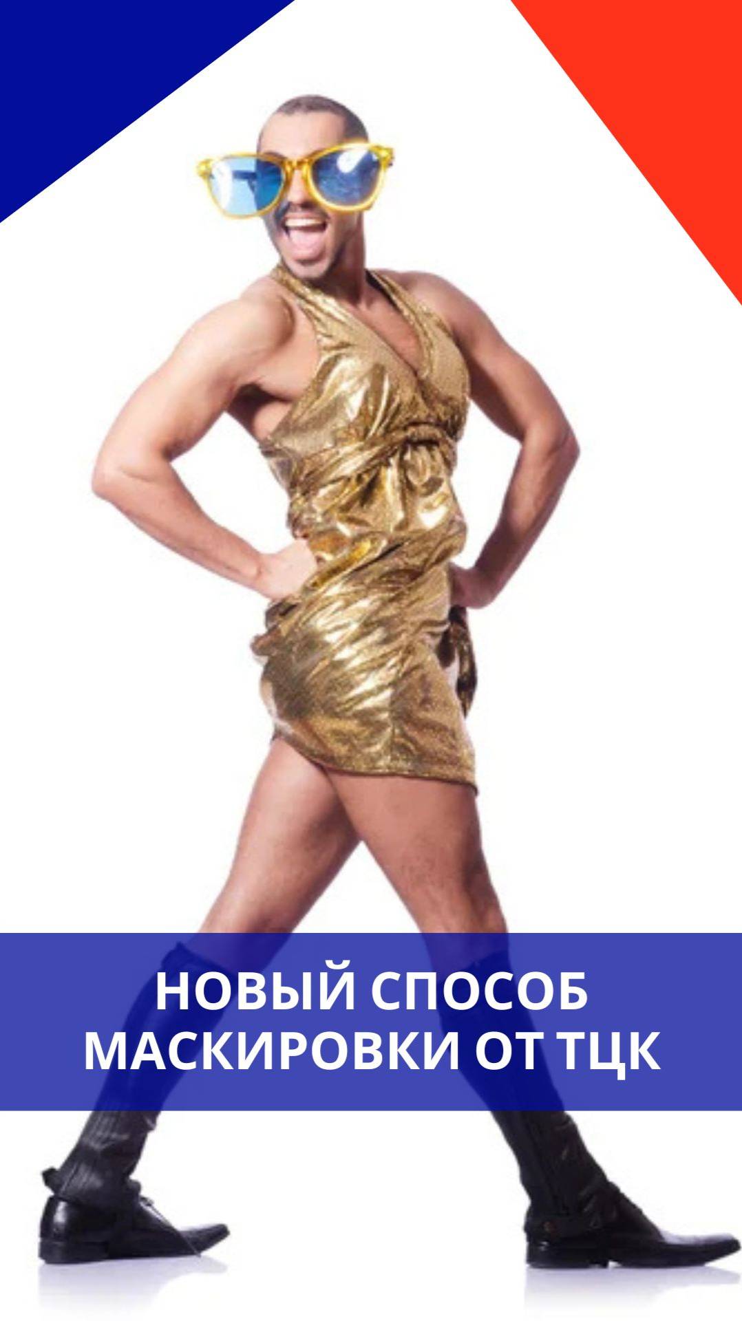 Пляжи Одессы полны сюрпризов. Посмотрите, до чего додумался смышлёный украинец
