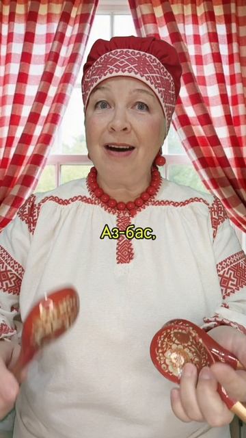 СЧИТАЛКА. ЛОЖКИ.