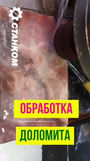Универсальный фрезерный станок 6060. Обработка различных материалов.