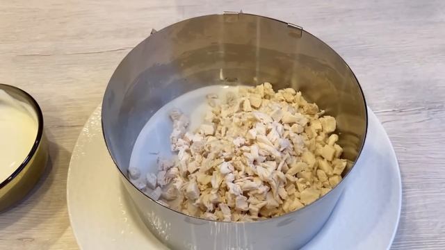 Праздничный салат НЕЖНОСТЬ с курицей и черносливом!