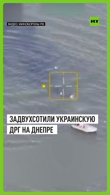 Уничтожение лодки с вэсушниками в устье Днепра