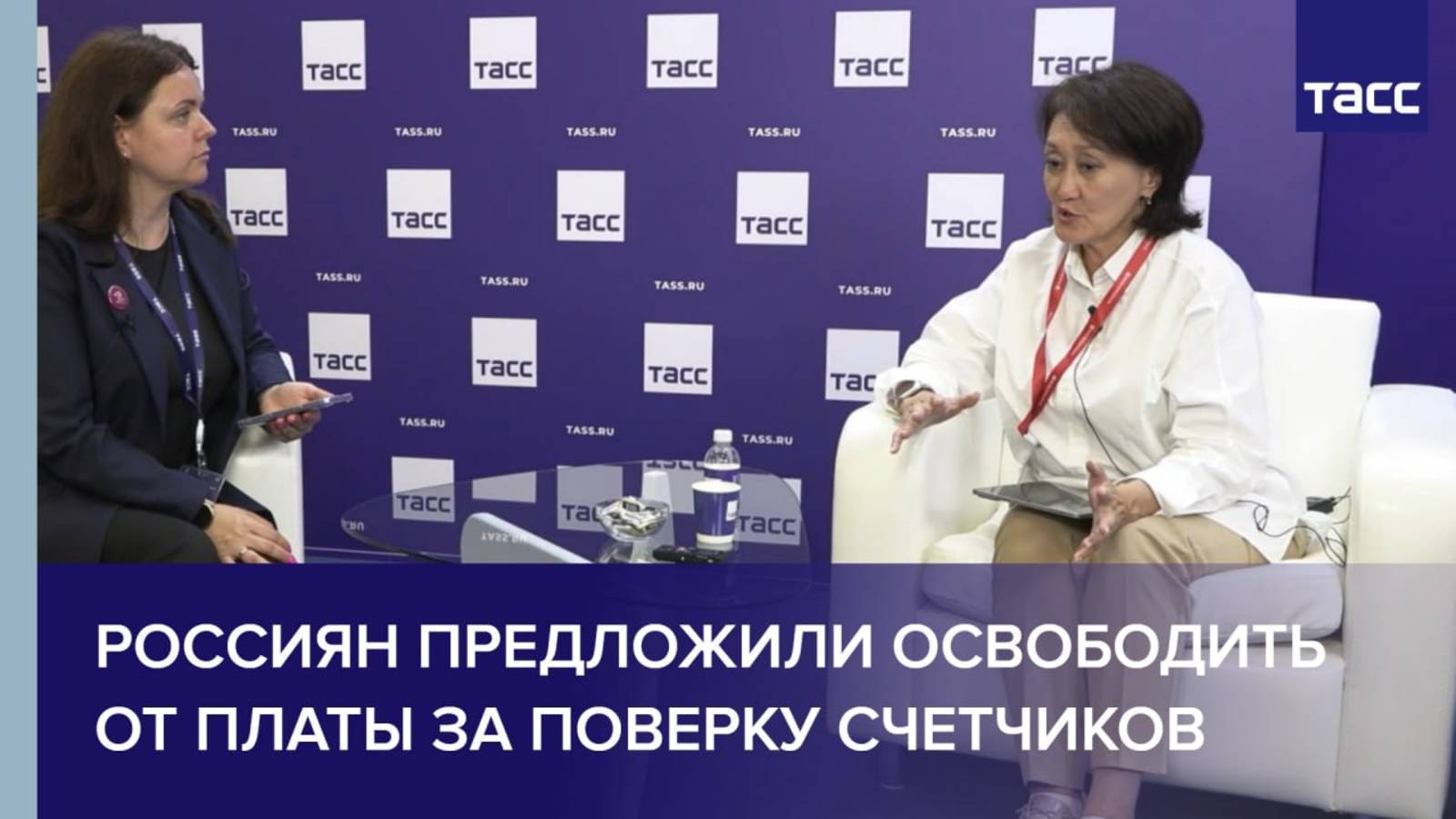 Россиян предложили освободить от платы за поверку счетчиков