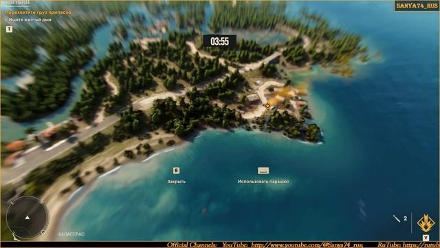 Far Cry 6. Перехват припасов. «Набег у берега» (Сложность «Повстанец»)