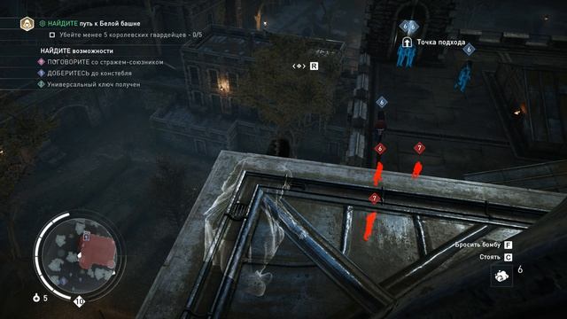 Assassin's Creed Syndicate-Убийство Люси Торн