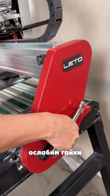 Заусовка до 50 градусов на плиткорезе LETO TOOLS T10