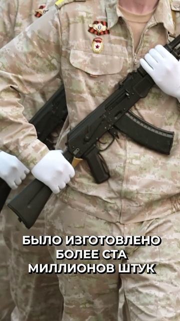 📍 Почему АК-47 называют лучшим оружием СССР