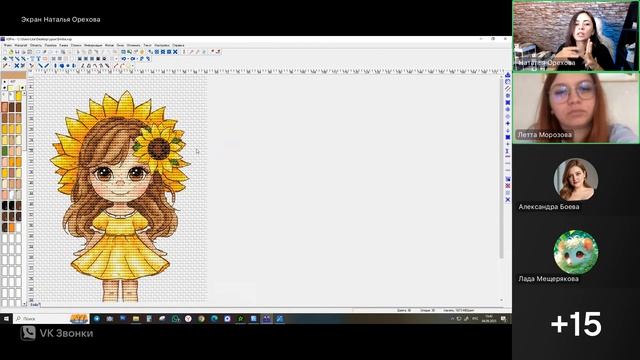 Разбор 4. Летта морозова.