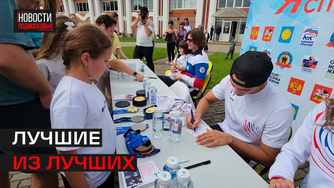 День открытых дверей прошёл в спорткомплексе «Гучково» в Дедовске