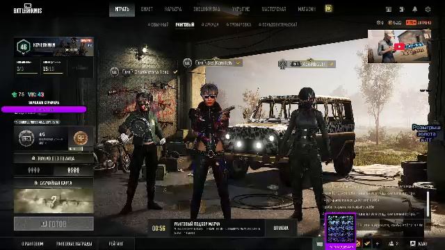 PUBG: Battlegrounds I Розыгрыш G-Coin на трово !!!