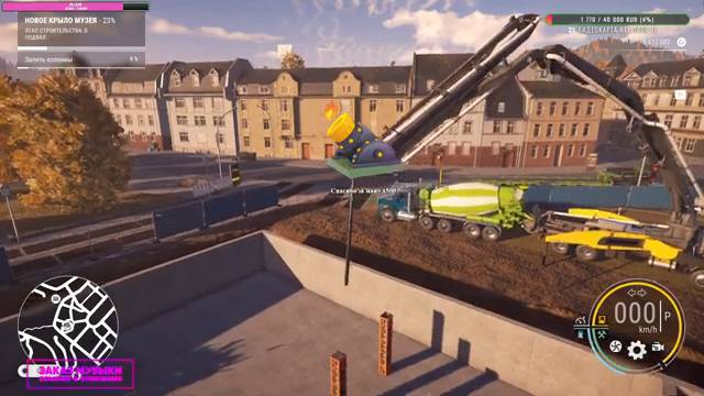 Construction Simulator 2022. Карта Европа. Строим музей Прохождение # 12