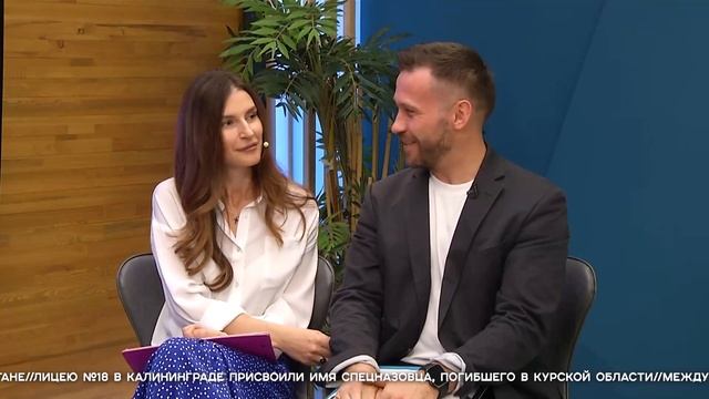 СЕГОДНЯ УТРОМ #7395, 2 сентября 2025