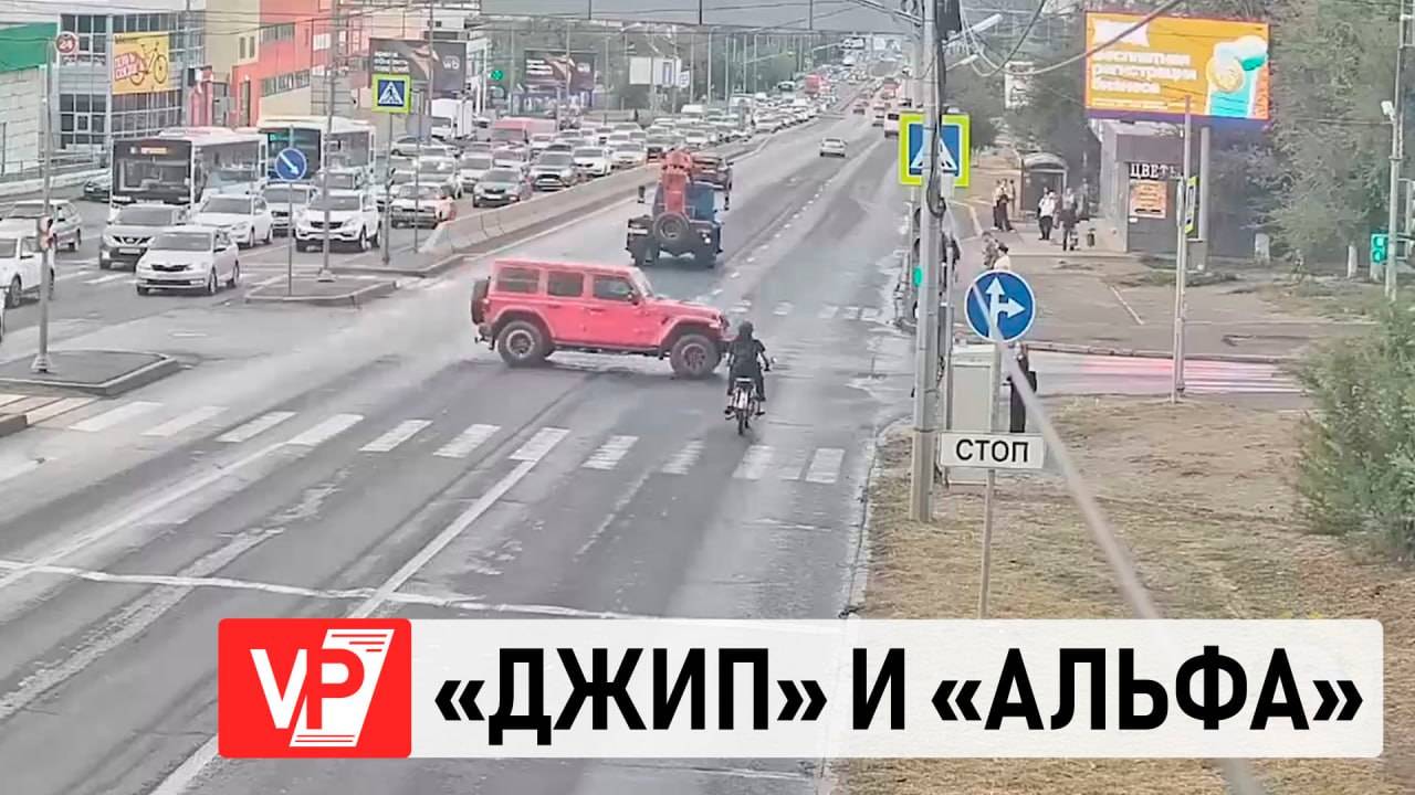 В СОВЕТСКОМ РАЙОНЕ ВОЛГОГРАДА СТОЛКНУЛИСЬ МОПЕД И ДЖИП