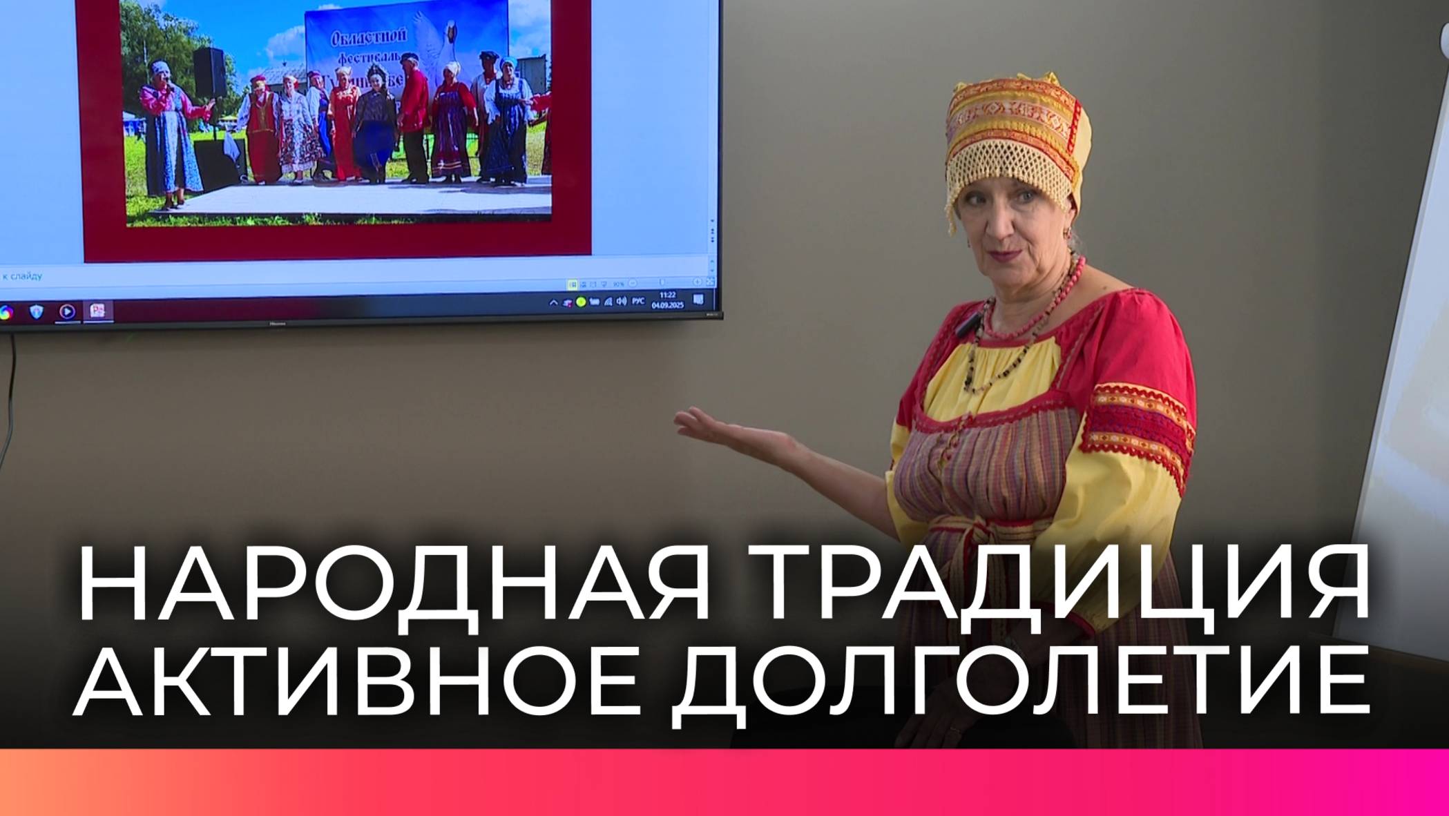 В Новгородской области продолжают развиваться клубы самоорганизации для старшего поколения