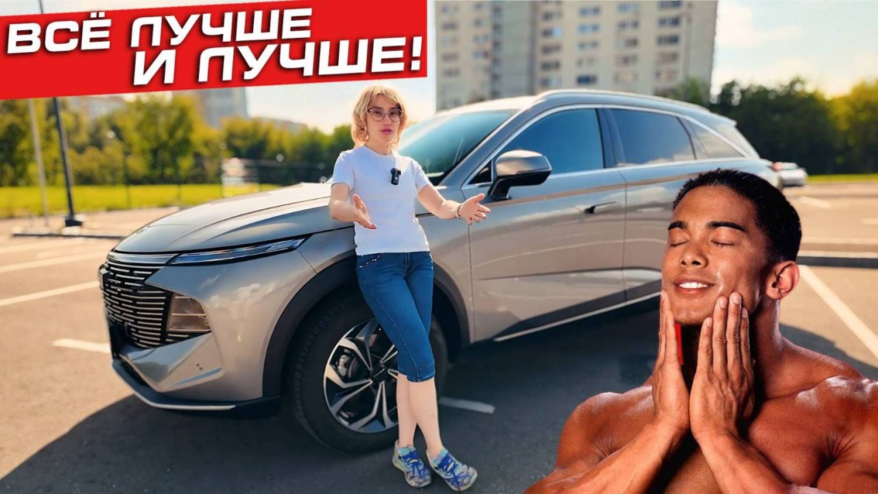Первый взгляд на HAVAL F7 (2‑е поколение)  что изменилось