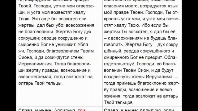 третий час
