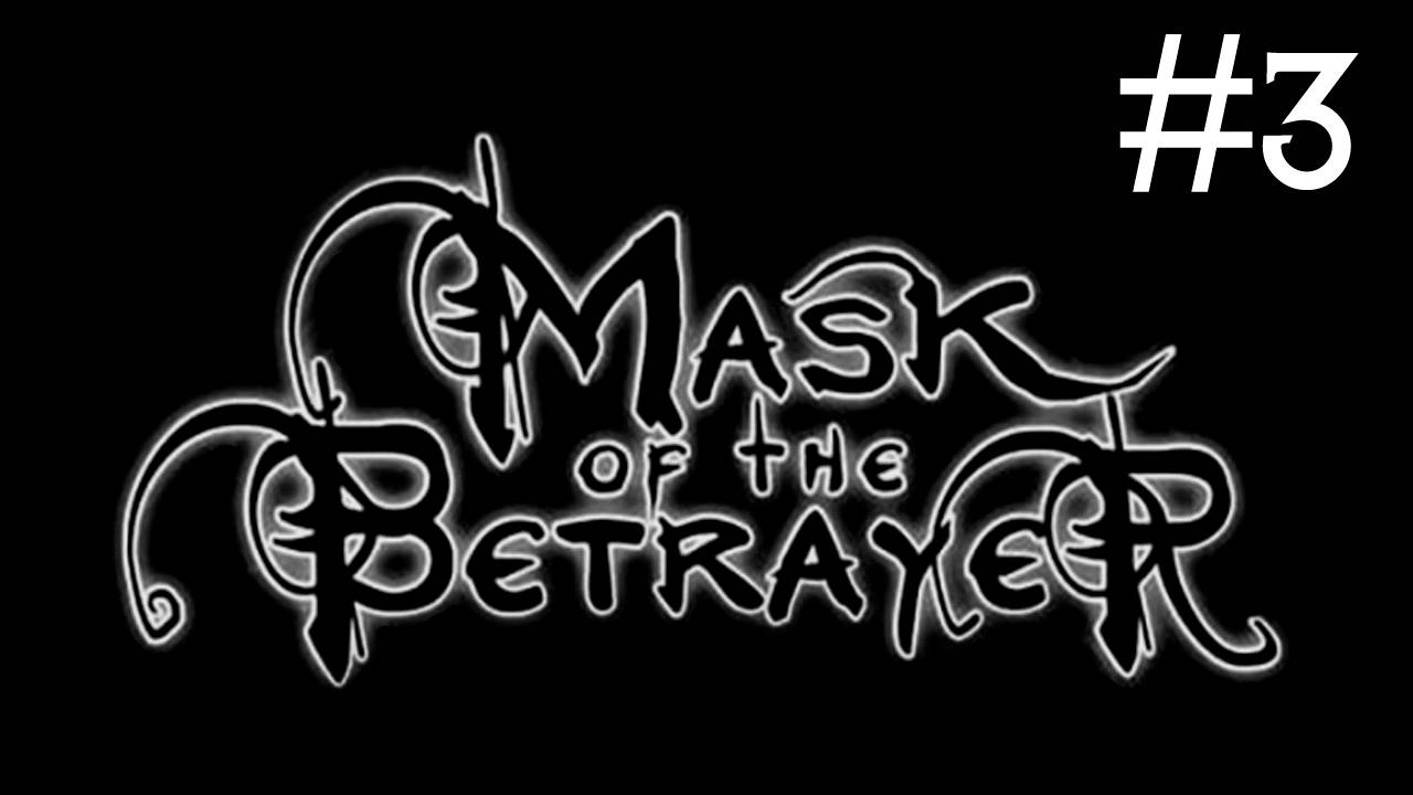Neverwinter Nights 2: Mask of the Betrayer # прохождение за варвара [3]