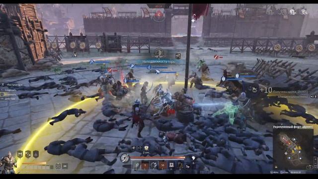 Conquerors Blade