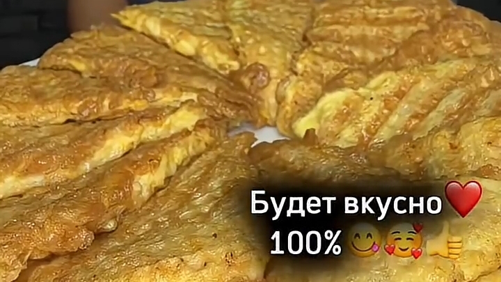 Рецепт вкусного Завтрака...🍗🧀😋 в описании ✍️