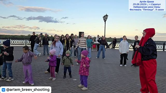 Дискотека на фестивале "Пятница" 2025 в Сарапуле (29 августа)