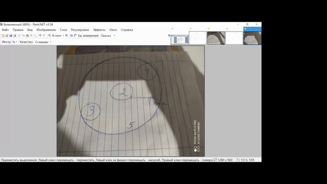 Практика расстановки По Душе ли мне (3 любых интереса)