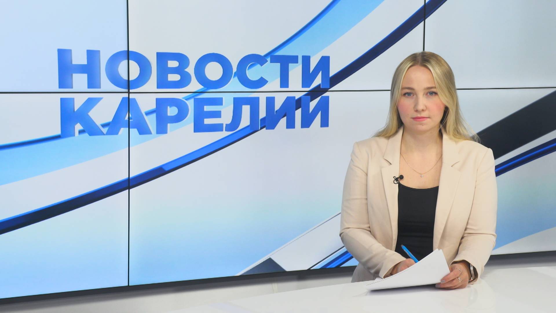 Новости Карелии с Юлией Бараевой | 04.09.2025