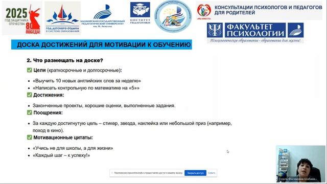 Обучающие мероприятия 29 августа