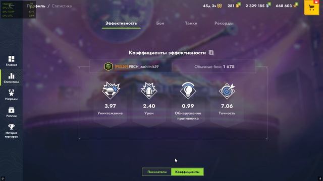Аккаунт-продажа3