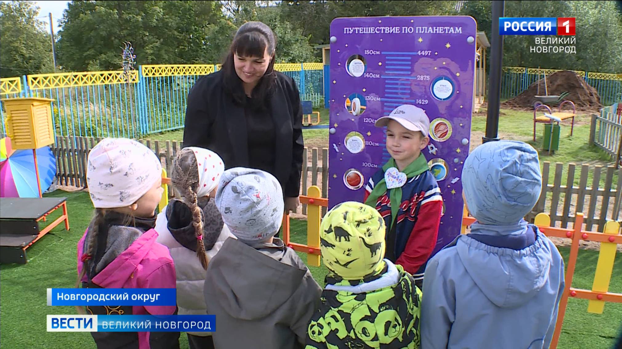 ГТРК СЛАВИЯ Вести Великий Новгород 04.09.25