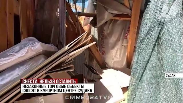 Незаконные торговые объекты сносят в курортном центре Судака
