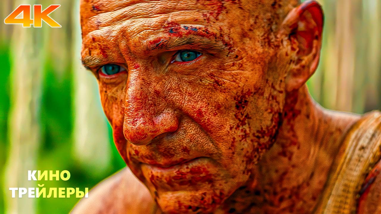 28 лет спустя: Храм из костей🔥⚡Русский трейлер (Дубляж, 4К, 2025) Ужасы