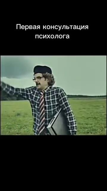 Начинающий психолог? Читай описание👇