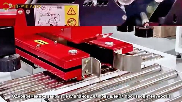 Полуавтоматическая заклеивающая машина для коробов с этикетировочным устройством