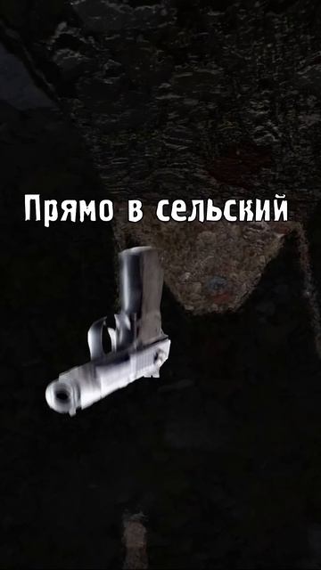 Пистолеты в игре STALKER