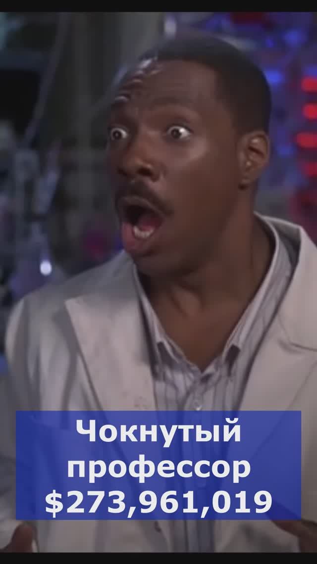 10 самых кассовых фильмов 1996 года