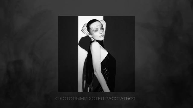 SASHA BELAIR - там будут танцы