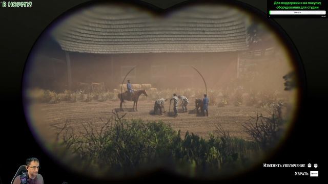 Red Dead Redemption 2 - 010