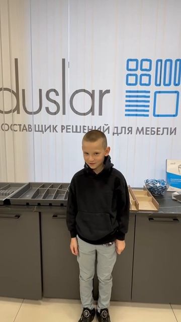 Юный гость
