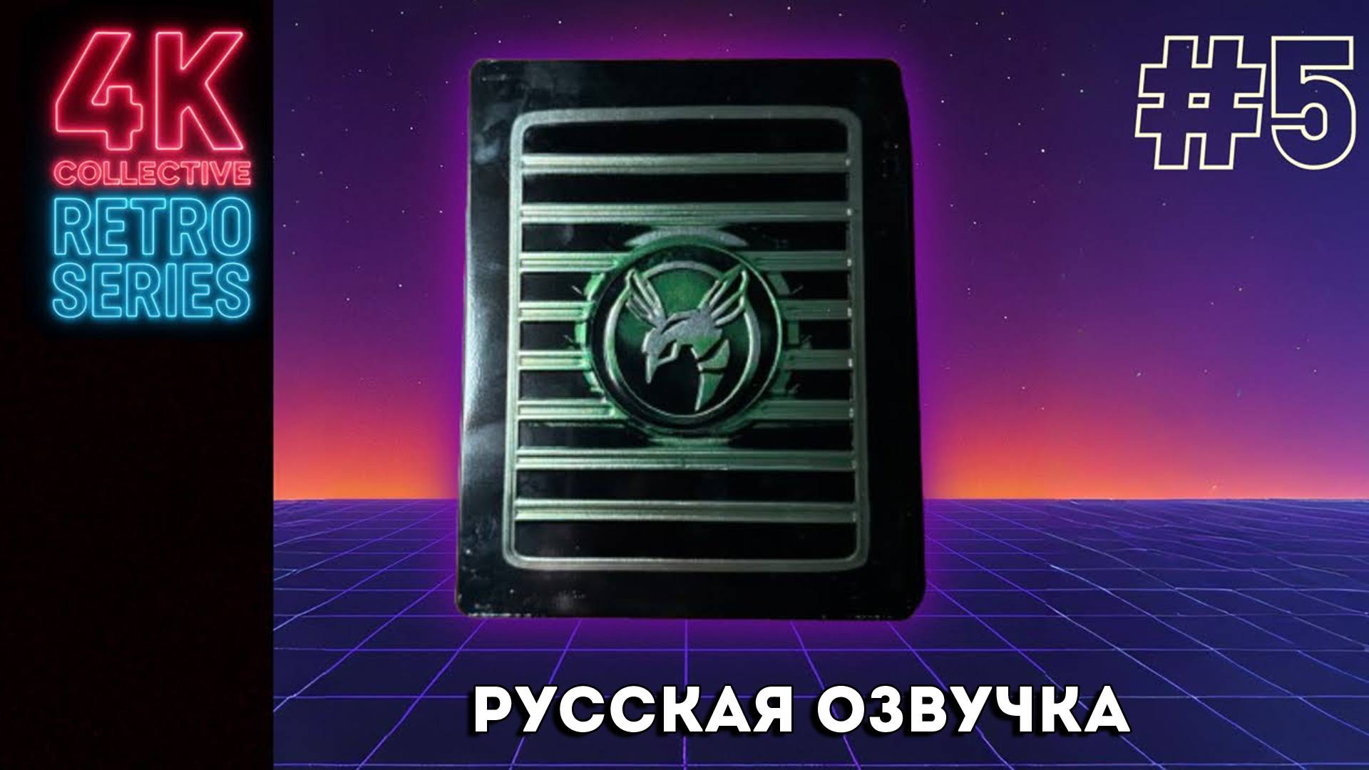 Ретро-сериал - Эпизод 5 Sony Pictures Зелёный Шершень 1-е издание Blu-Ray Steelbook