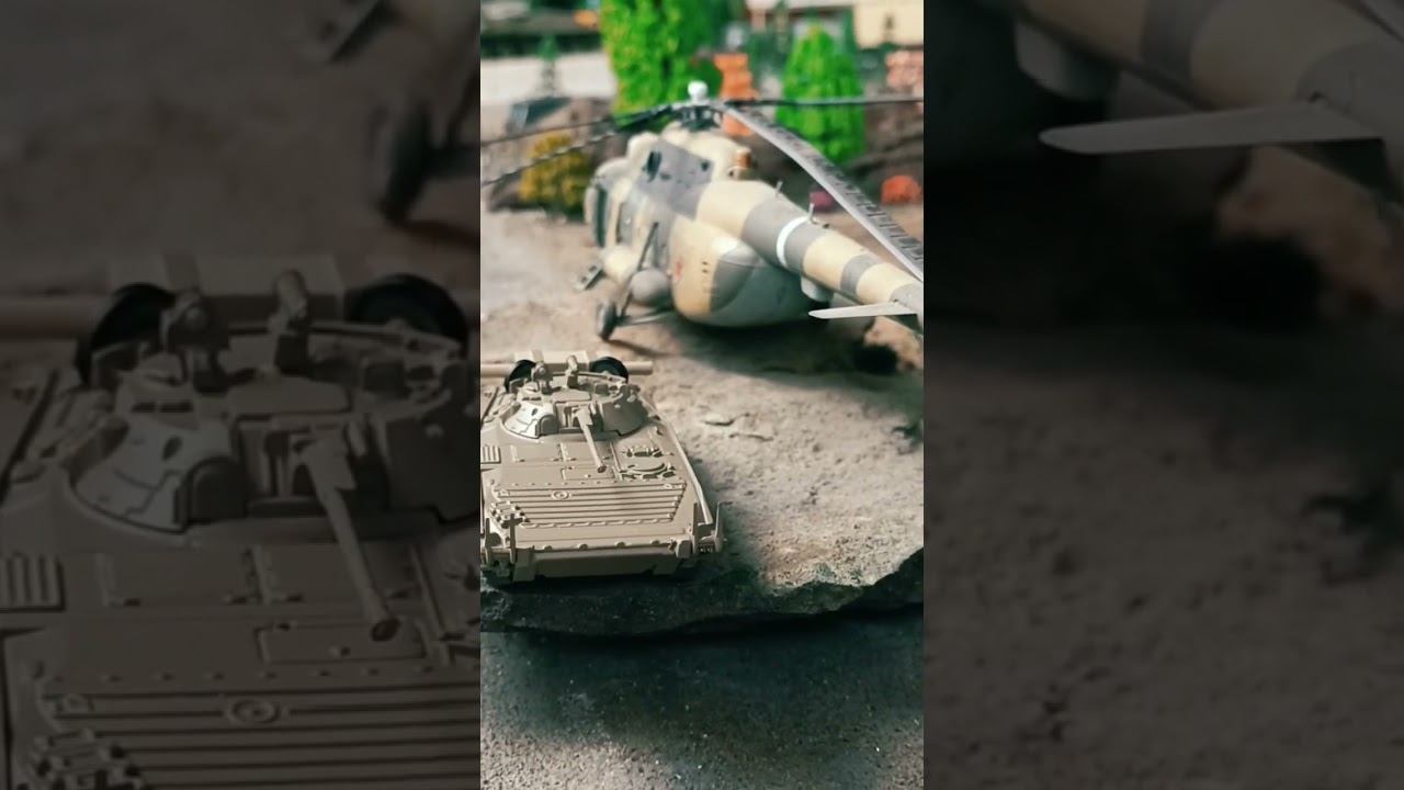 Занять оборону
